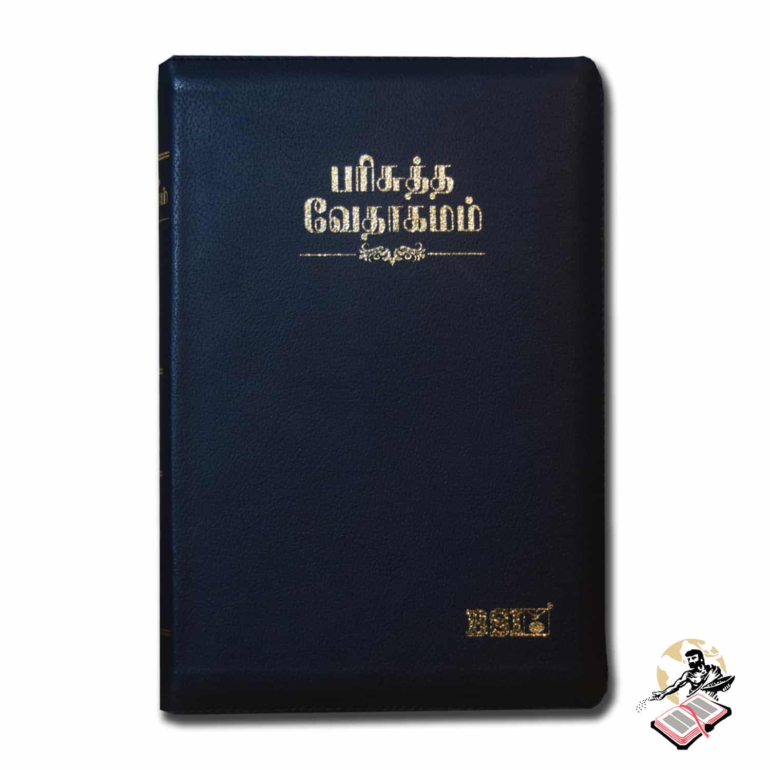 Thiruviviliam Tamil Bible DC (Catholic) - shop.ceylonbiblesociety.org