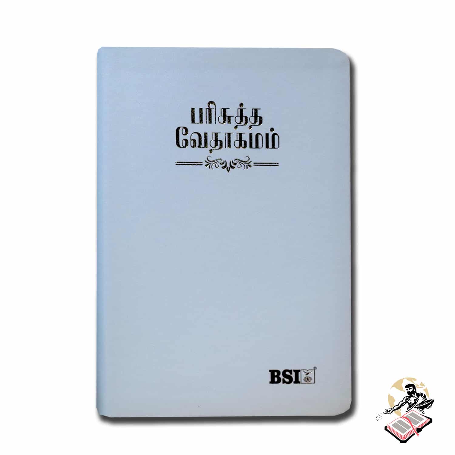 Thiruviviliam Tamil Bible DC (Catholic) - shop.ceylonbiblesociety.org